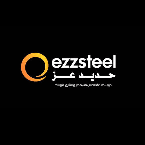القاضي ستيل وكيل حديد عز واكبر تجار حديد التسليح | Elkady Steel
